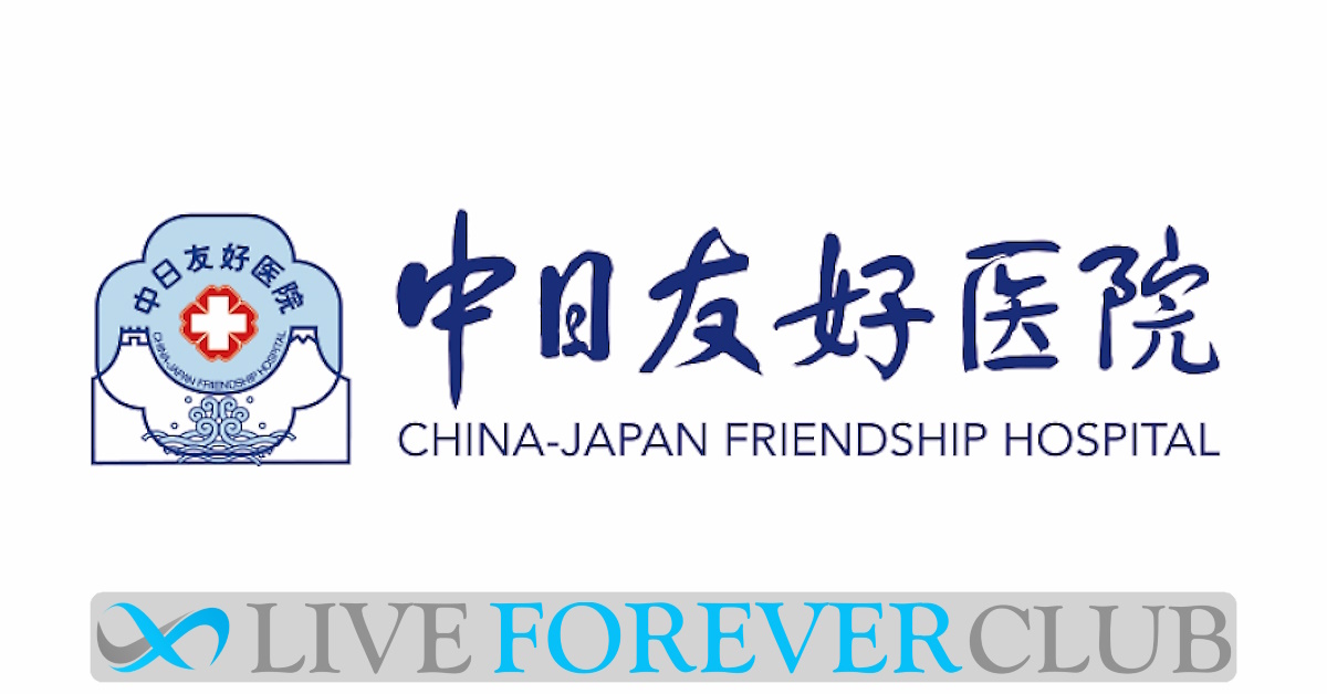 China-Japan Friendship Hospital